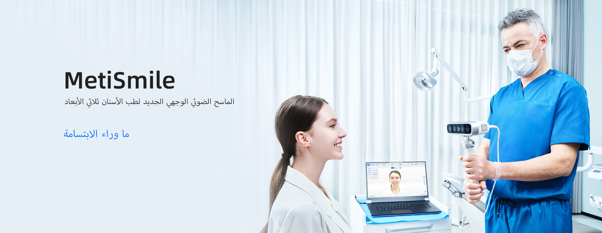 Dental Scanners, CAD Software & Dental 3D Printers丨SHINING3D Dental